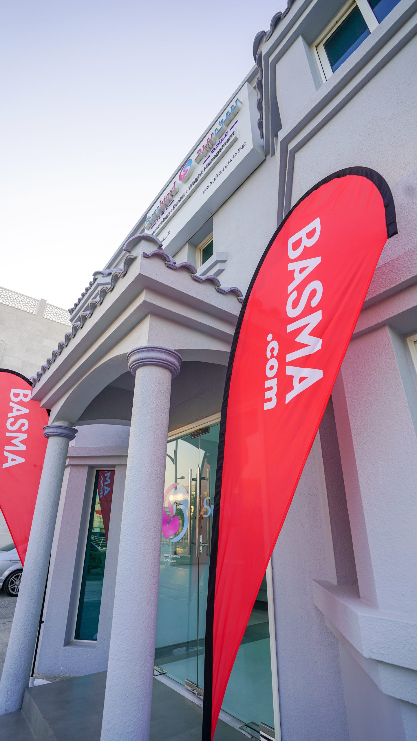 BASMA EXPANDS ORTHODONTIC NETWORK IN THE GCC - Basma